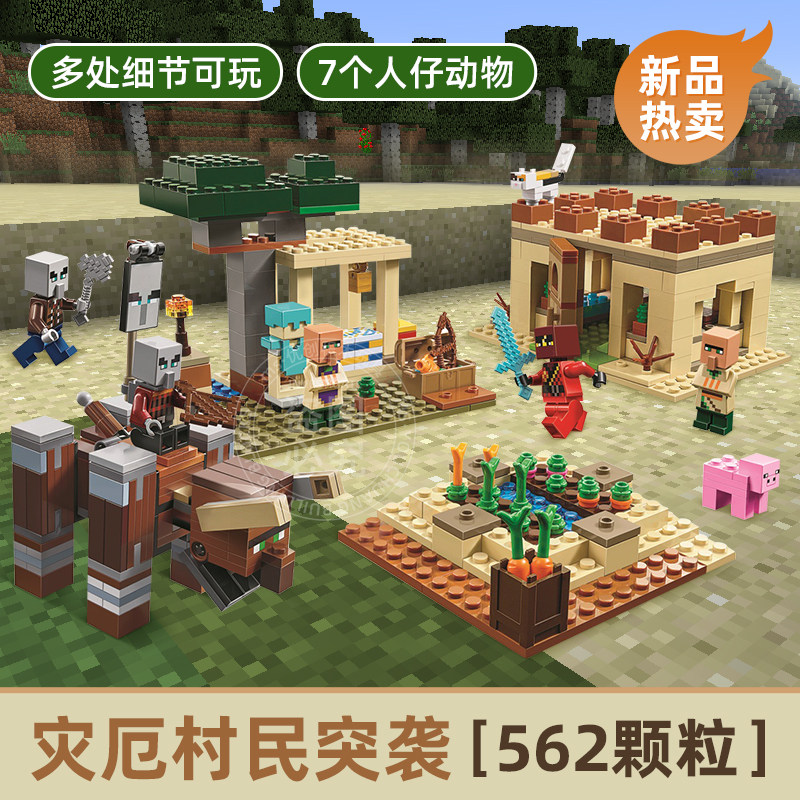 突袭奇妙玩具非麻瓜,突袭奇妙玩具_大山谷图库