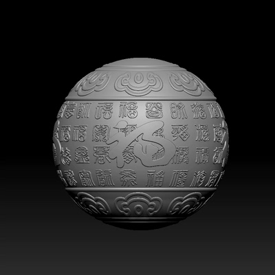百福手串圆珠琥珀福字球STL格式圆雕图三维精雕文件3D打印模型