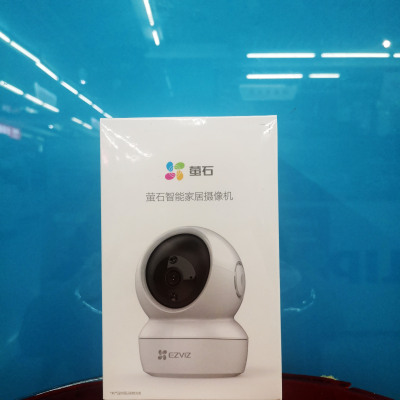 萤石网络可录音监控摄像头