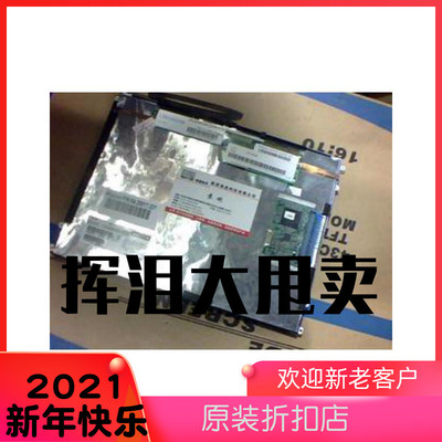 thinkpad X200 AFFS全新原包雾面广视角完美屏 超漂亮