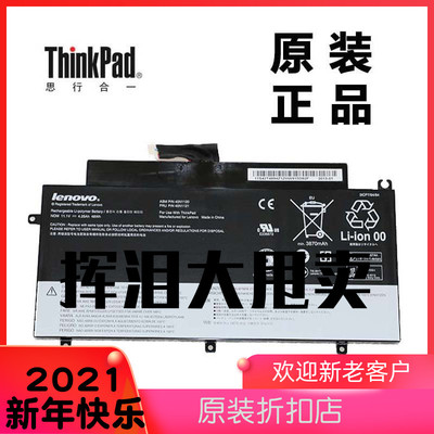 联想ThinkPad T431S笔记本全新原装3芯电池正品45N1121/45N1123