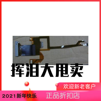 拆机T400屏线 R400屏线 LCD屏线 LED
