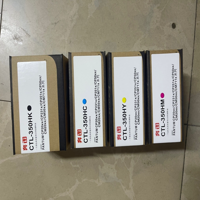 CTL350粉盒CTL-350粉盒墨粉