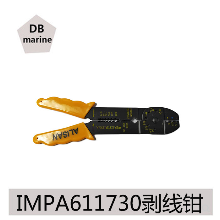 611730 8寸多功能剥线钳电工拨线钳器电线压线剥皮刀拔线工具_虎窝淘