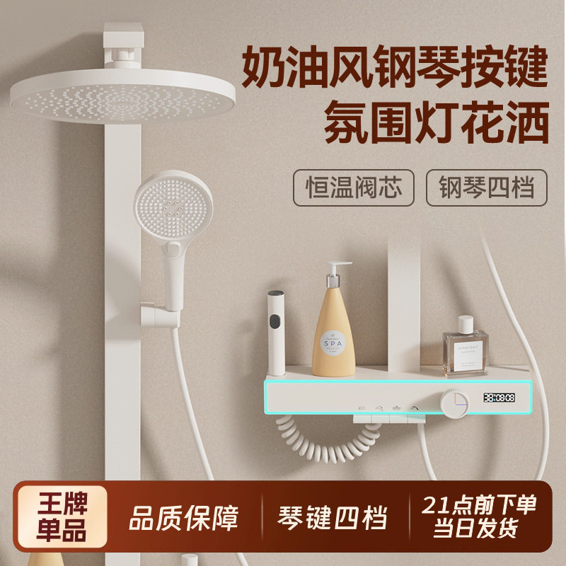 北欧风奶白方杆淋浴花洒套装精铜家用淋浴器花酒卫浴洗澡全套整套