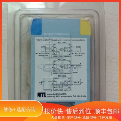 议价 .MTL3052安全栅，未使用,需要的联系，价格优