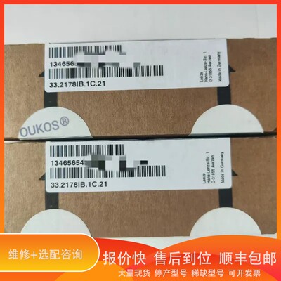 议价 .模块EMF2178IB 未拆封，德国制造，品质