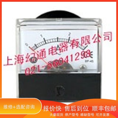 议价 .BP-50S代理台湾瑞升直流电流表RISESUN