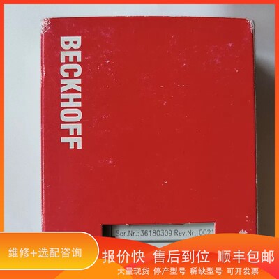 议价 .倍福模块 EL3318质保一年