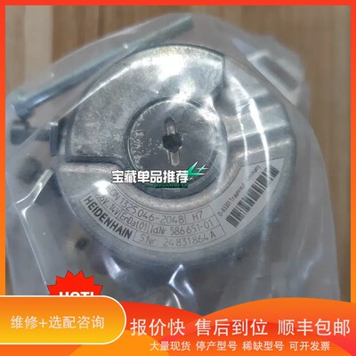 议价 .HEIDENIN海德汉编码器EQN1325.046-20