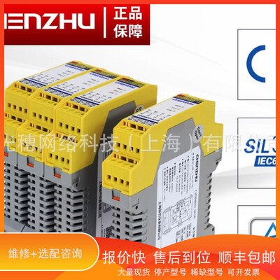 议价 .GS5111-EX辰GS8074-EX隔离式安全栅GS8081-EX GS8114-EX