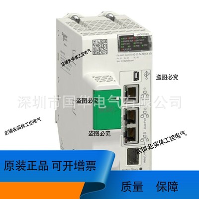 议价维修Modicon M340 BMEH582040处理器模块