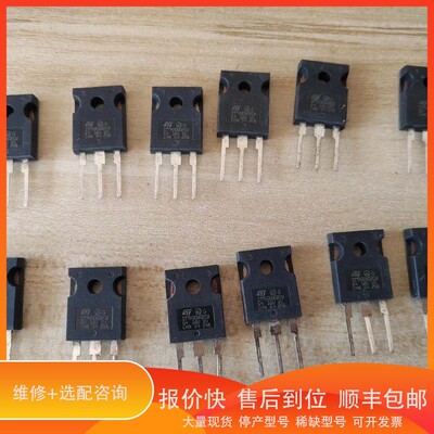 议价 .STTH30W02CW新的剩余10个