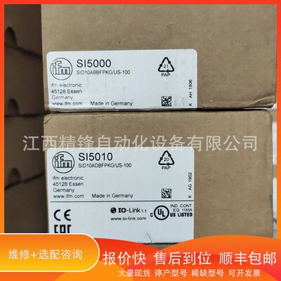 议价 .易福门IFM Al1102 AL1100 议价供应