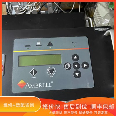 议价 .AMBRELL感应主机、EASYHeat 5060 L
