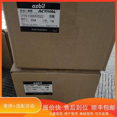 议价 .单座二通阀V5063A6094
