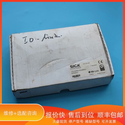 议价 .sick模块IOLG2PN-03208R01