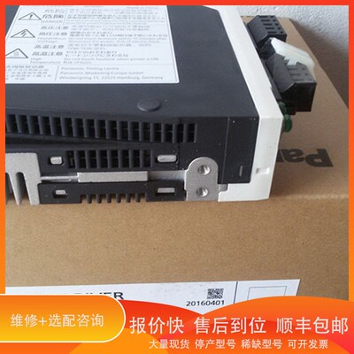 议价 .MBDDT2210053伺服电机厂家供应 质保一年MBDDT2210053