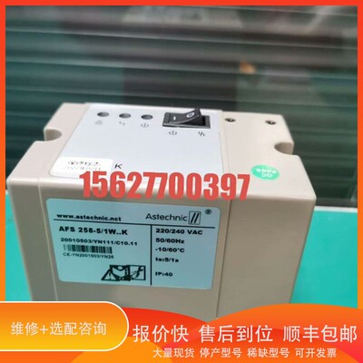 议价 .AFS258－5/1W点火器