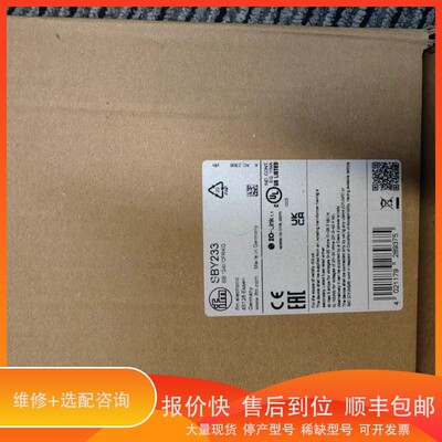 议价 .IFM易福门计SBY233