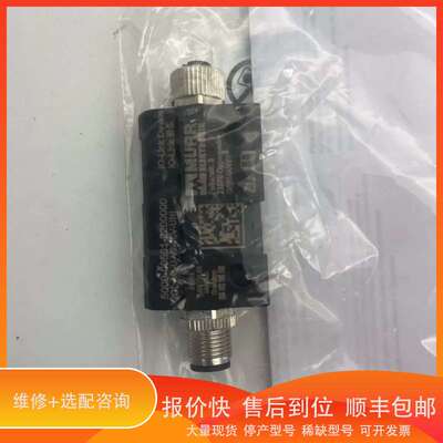 MURR5000-00501-2200000德国穆尔变流器议价