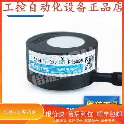 议价 .多摩川伺服S35-2500C/T-P8-L6-5V TS6214N332 质保一年编码