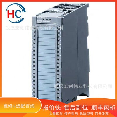 议价 .6ES7355-2SH00-0AE0 PLC温度控制模块6ES73552SH000AE0