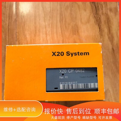 议价 .贝加莱PLC模块X20CP0482，剩余一个，标
