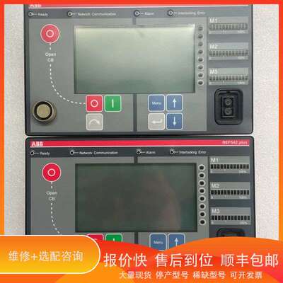 ABB人机界面触摸屏型号1VCF750090R0801功议价
