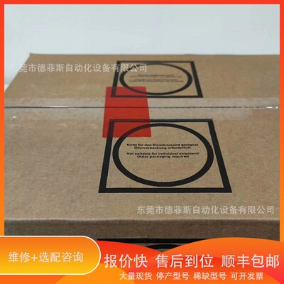 议价 .8BVP0880HW00004-1 贝加莱电源伺服驱动器议价优惠