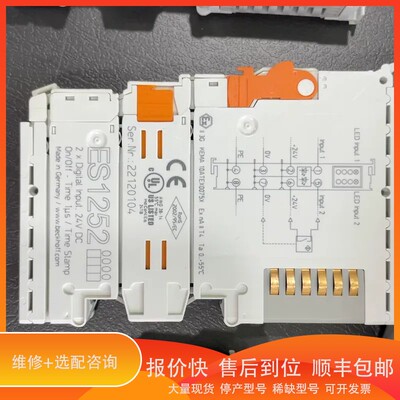 议价 .倍福BECKHOFF ES1252模块