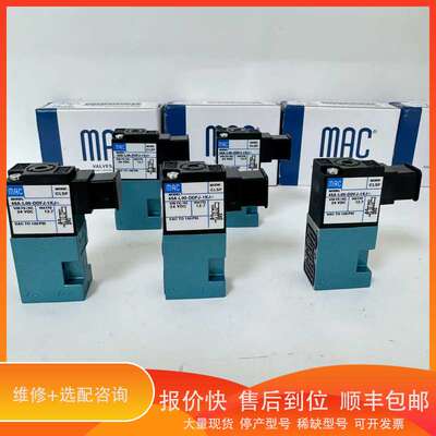 52A-13-00A-DM-DJBJ-1KJ 61议价
