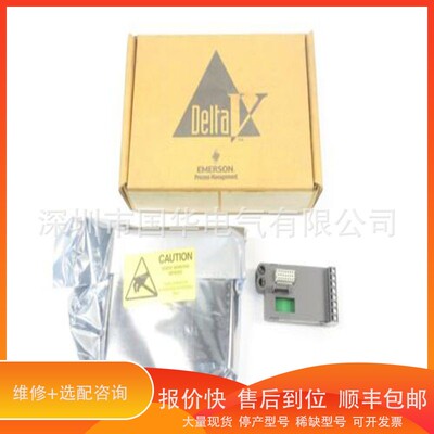 议价 .DELTAVKJ2221X1-BA1 DCS/PLC模块