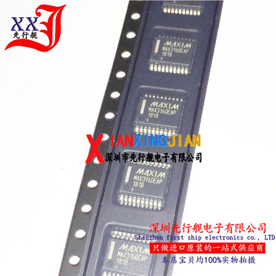 MAX3160EAP 进口原装 MAXIM正品芯片 MAX3160E 收发器 SSOP20