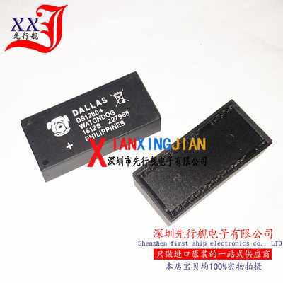 DS1286 进口原装 DIP28 实时时钟IC DALLAS