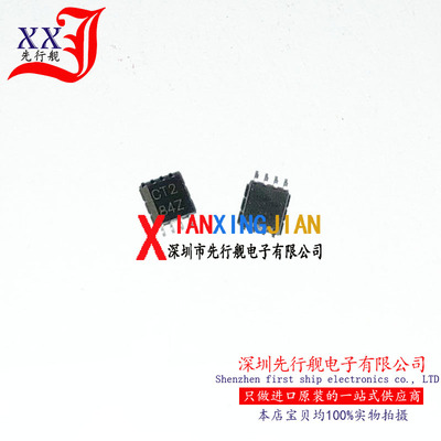 SN74LVC2T45DCTR 进口原装 正品芯片 MSSOP8 总线收发器 CT2 CT2Z