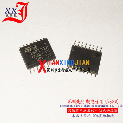 M25P32-VMF6TP 进口原装 正品芯片 SOP16 25P32V6P