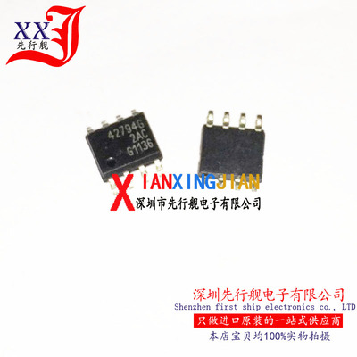 TLE42794G 进口原装 正品芯片 SOP8 线性稳压器 42794G