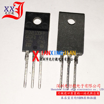 STP5NB100FP 进口原装 正品芯片 TO220F 场效应管 P5NB100FP