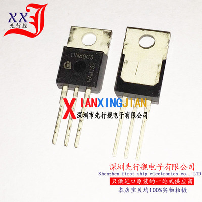 SPP11N80C3 进口原装 正品芯片 TO220 场效应管 11N80C3