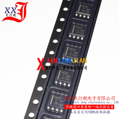 TPS54332DDAR 进口原装 TI正品芯片 SOP8 降压转换器 54332