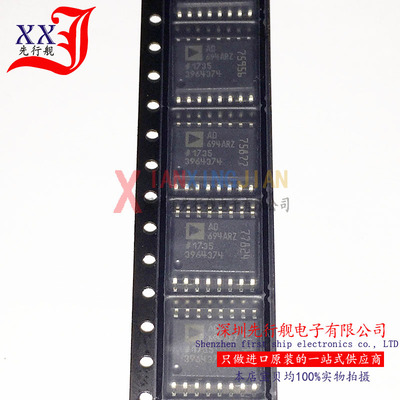 AD694ARZ 进口原装 AD正品芯片 SOP16 仪表放大IC