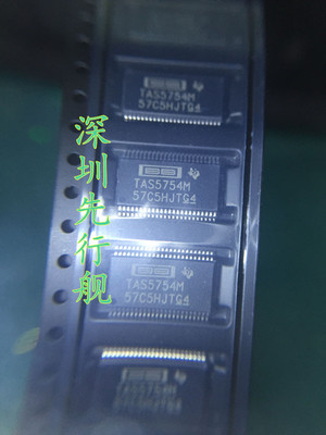 TAS5754MDCAR 进口原装 正品芯片 HTSSOP48 TAS5754M D类放大器