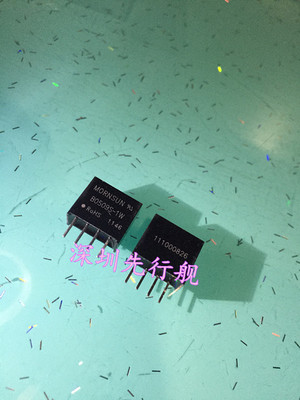 B0509S-1W MORNSUN正品 进口原装 电源模块 ZIP4