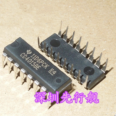 CD4015BE 进口原装 正品芯片 双移位寄存器 DIP16