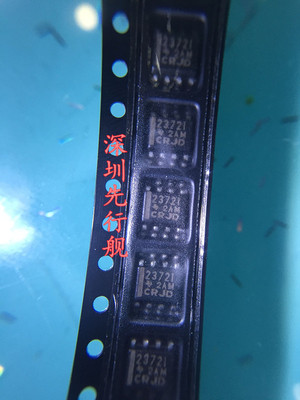 TLV2372IDR 进口原装 TI正品芯片 2372I SOP8 运算放大器