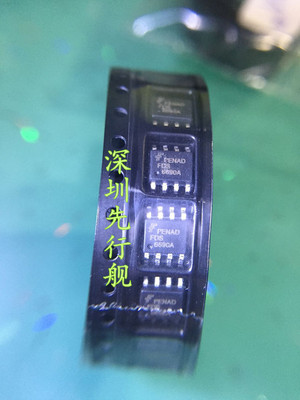 FDS6690A FDS6690AS SOP8 进口原装 FSC芯片