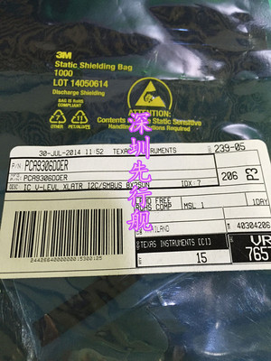 PCA9306DQER 进口原装 正品芯片 QFN8 电平转换器 3M7F