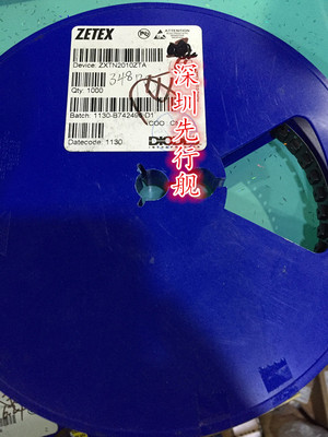 贴片功率三极管 ZXTN2010ZTA 丝印 851 SOT89 进口原装 ZETEX