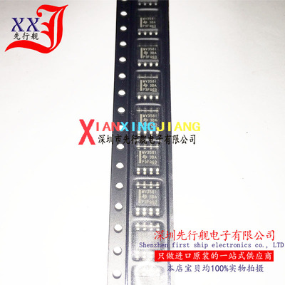 LMV358 LMV358IDR SOP8  运算放大器  MV358I